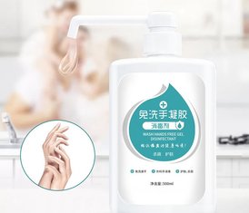 China Wholesale Antiseptic Anti-Bacterial Hand Disinfectant Sanitizer Gel 75% Alcohol Quickly Dry Hand Sanitizer supplier